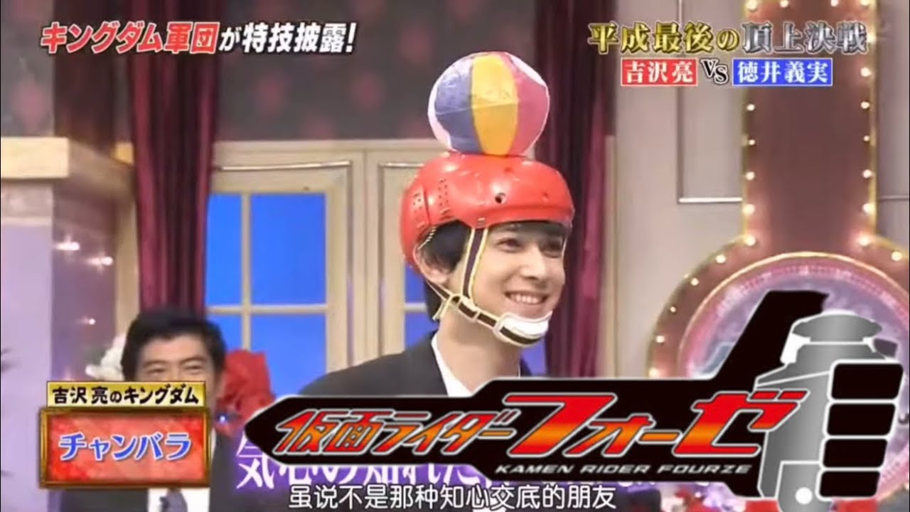 フォーゼop - TKHUNT