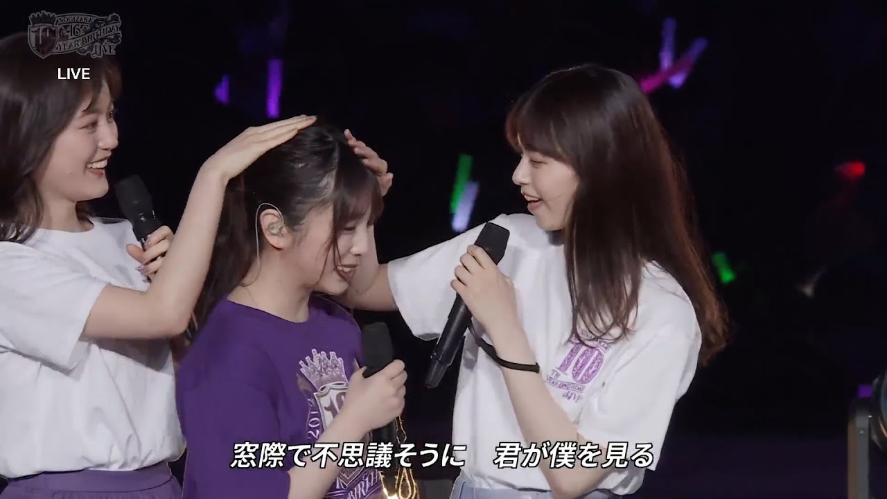 西野七瀬のそばにいたい与田ちゃん 10thバスラ Day2 ＜乃木坂46＞ - TKHUNT