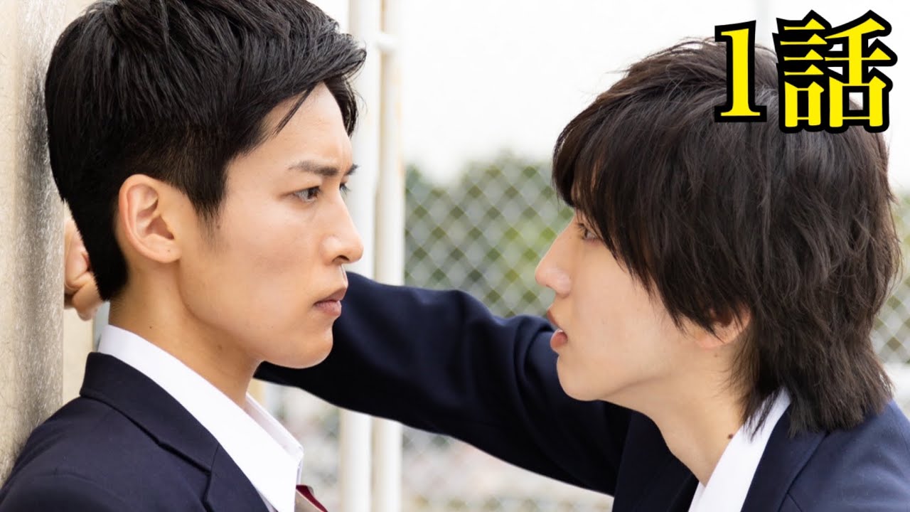 1話 消えた初恋 1話 目黒蓮 道枝駿佑 キスシーン 福本莉子 鈴木仁 青木 井田 王子様 Snow Man Tkhunt