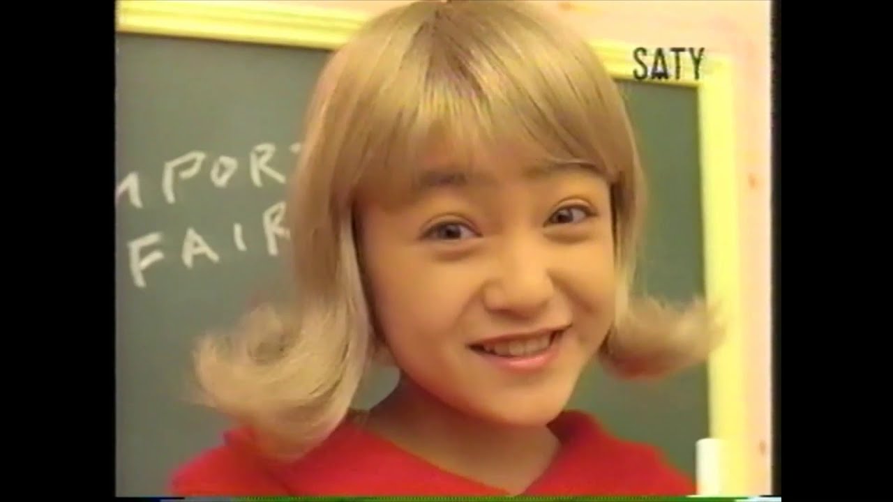 MYCL SATY 安達祐実 1996 - TKHUNT