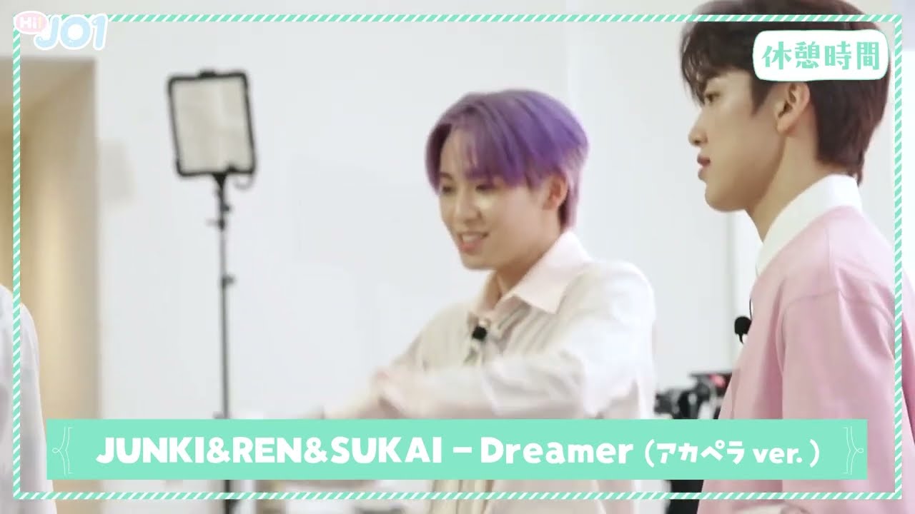 [#Hi_JO1] JO1 川尻蓮 & 河野純喜 & 金城碧海 アカペラ - Dreamer - TKHUNT