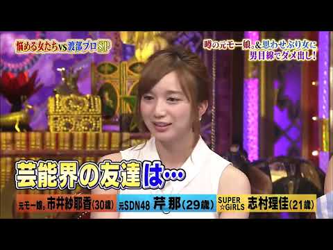 【1周回って知らない話】【黒木瞳】【ROLAND】【吉田瑳矩果】真樹中が全福時間！新種の夜ふかしプロ# (103) - TKHUNT