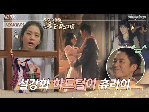 220212ジス-'スノードロップ'| 舞台裏エピソード39 - TKHUNT