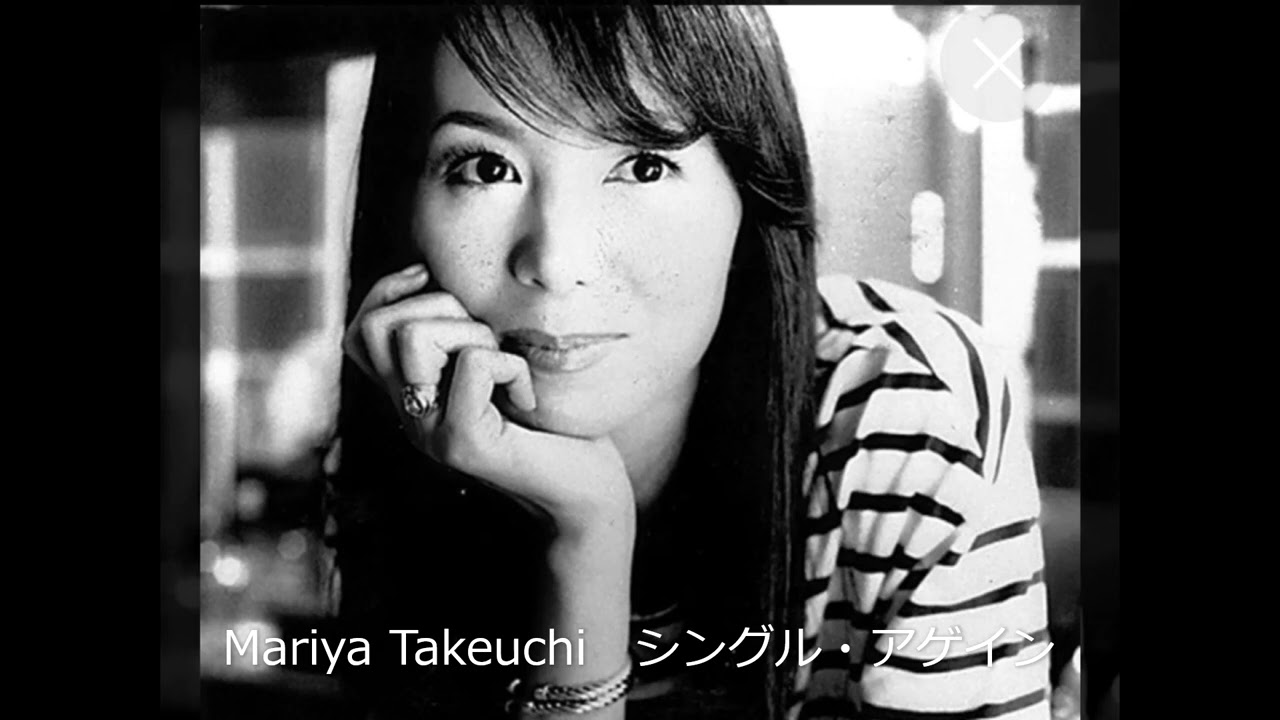 【竹内 まりや】 シングルアゲイン （Mariya Takeuchi） Single Again - TKHUNT
