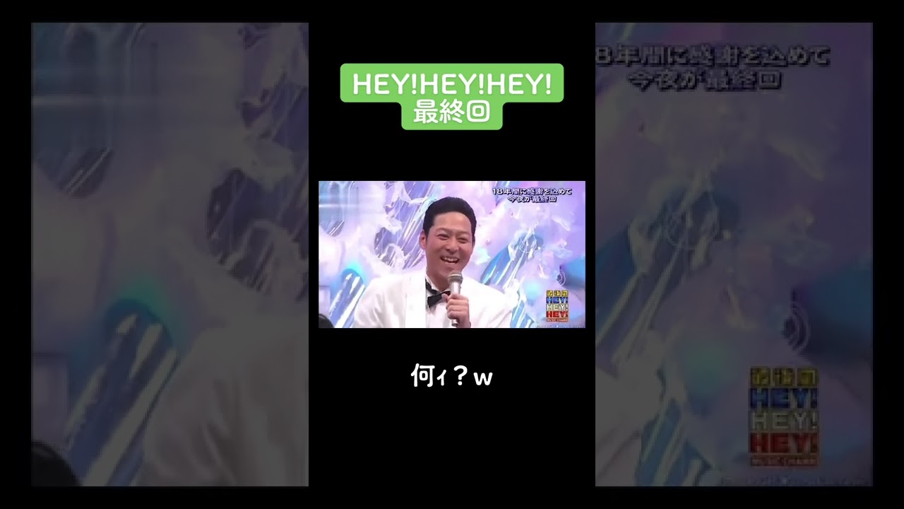 heyheyhey ダウンタウン 篠原涼子 InstaxChallenge おもしろ チームラボボーダレス行きたい 悪魔の実チャレンジ ...