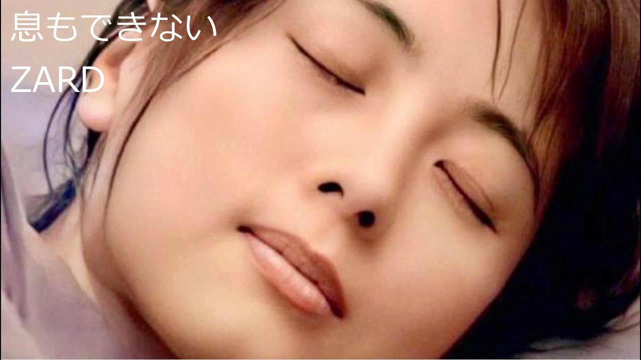 息もできない SARD Ver. ZARD - TKHUNT