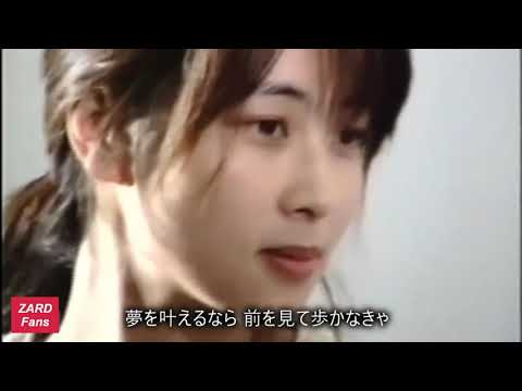 ZARD I can't let go【HD】※アルバム未収録曲 - TKHUNT