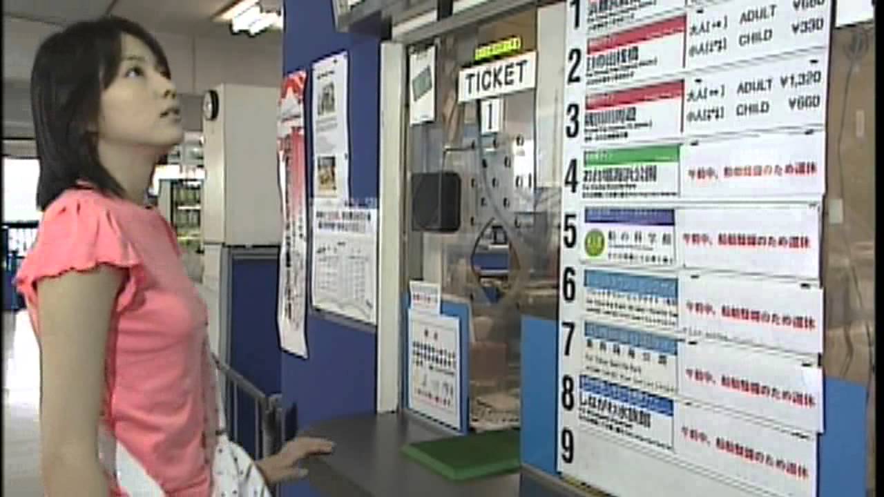 長澤まさみ 東京里美発見伝 Masami Nagasawa TokyoDiscovery 1／2 - TKHUNT