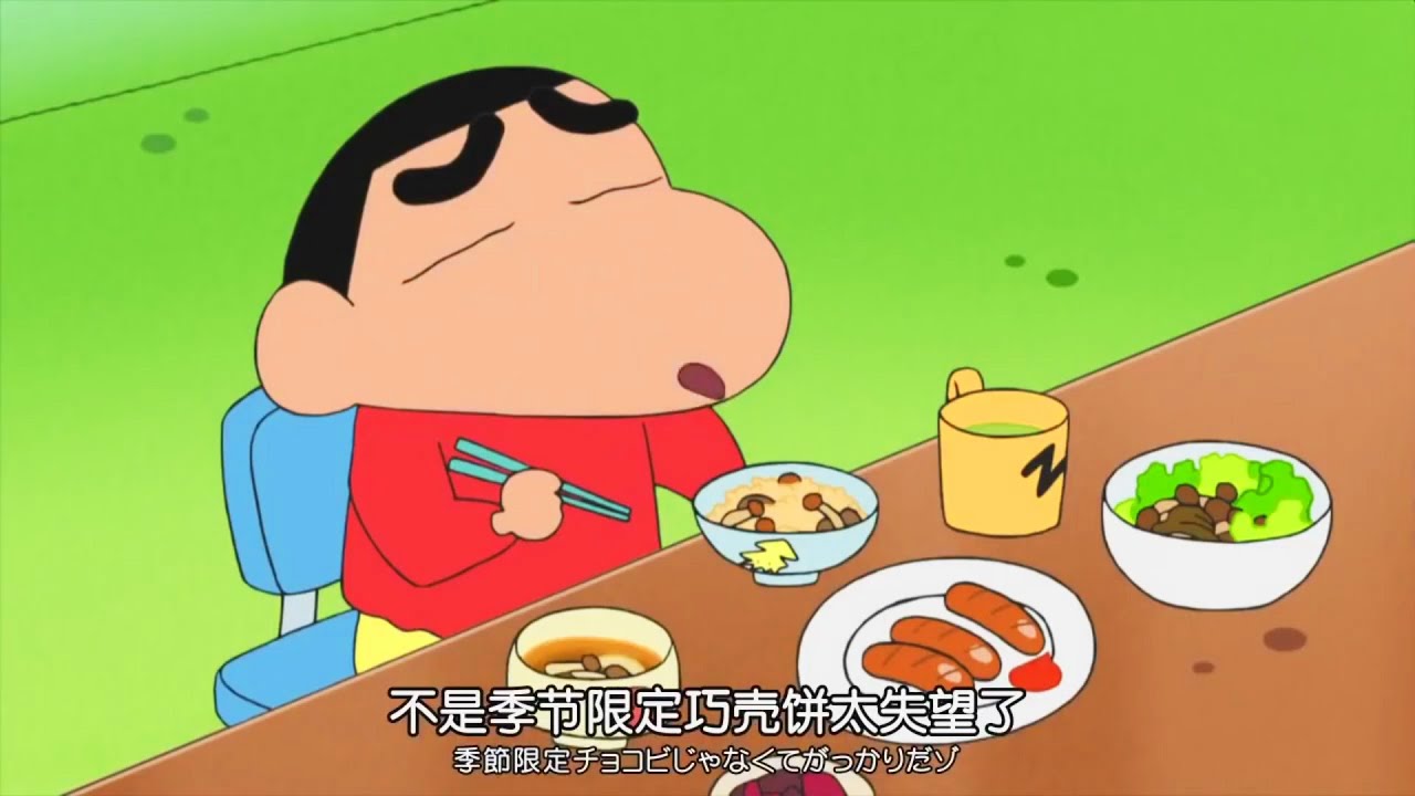 クレヨンしんちゃん 2022 Vol 942 - TKHUNT