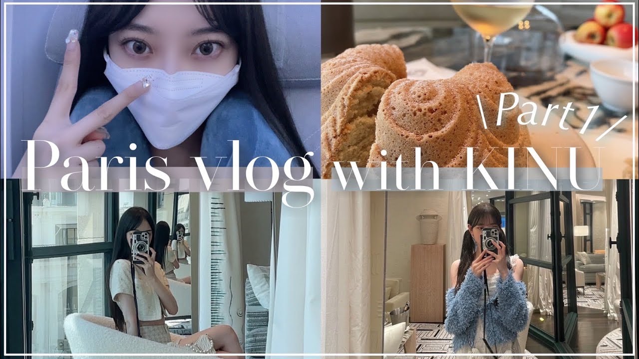 🇫🇷🥂弾丸PARIS vlog🪞🍃vol.1 - TKHUNT