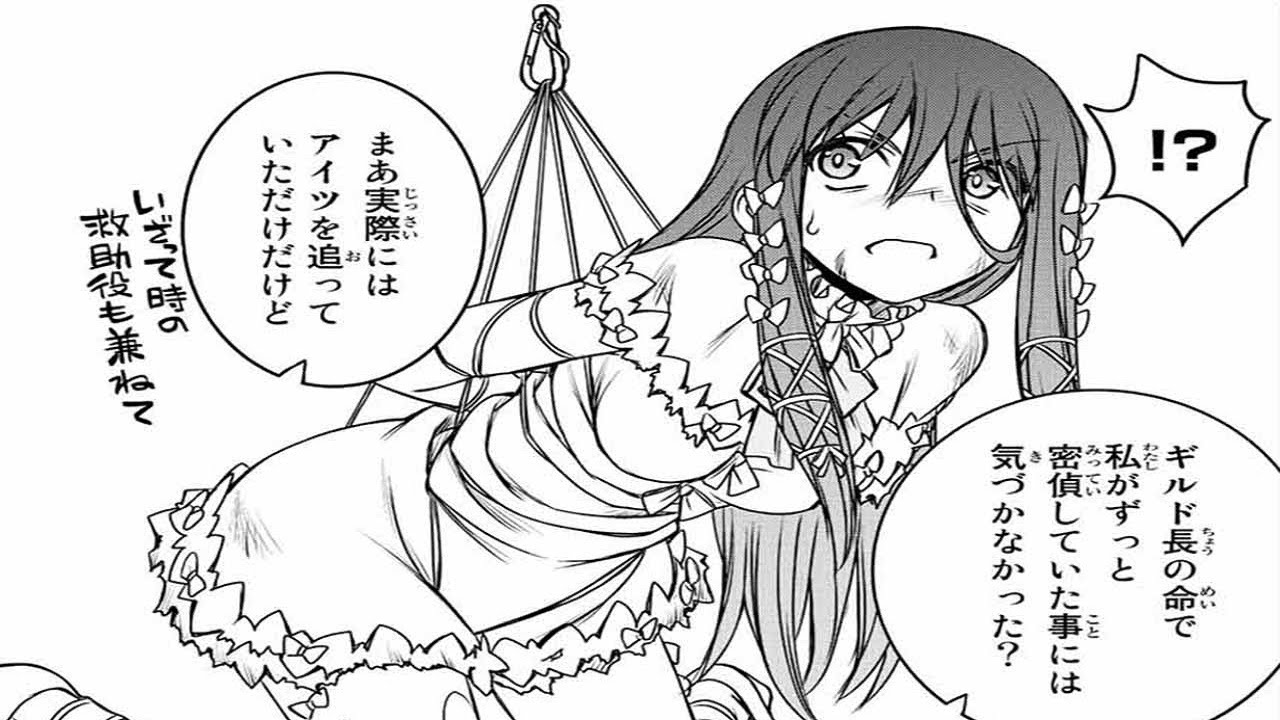 【異世界漫画】ダメスキル【自動機能】が覚醒しました1 ~ 35【マンガ動画】 - TKHUNT