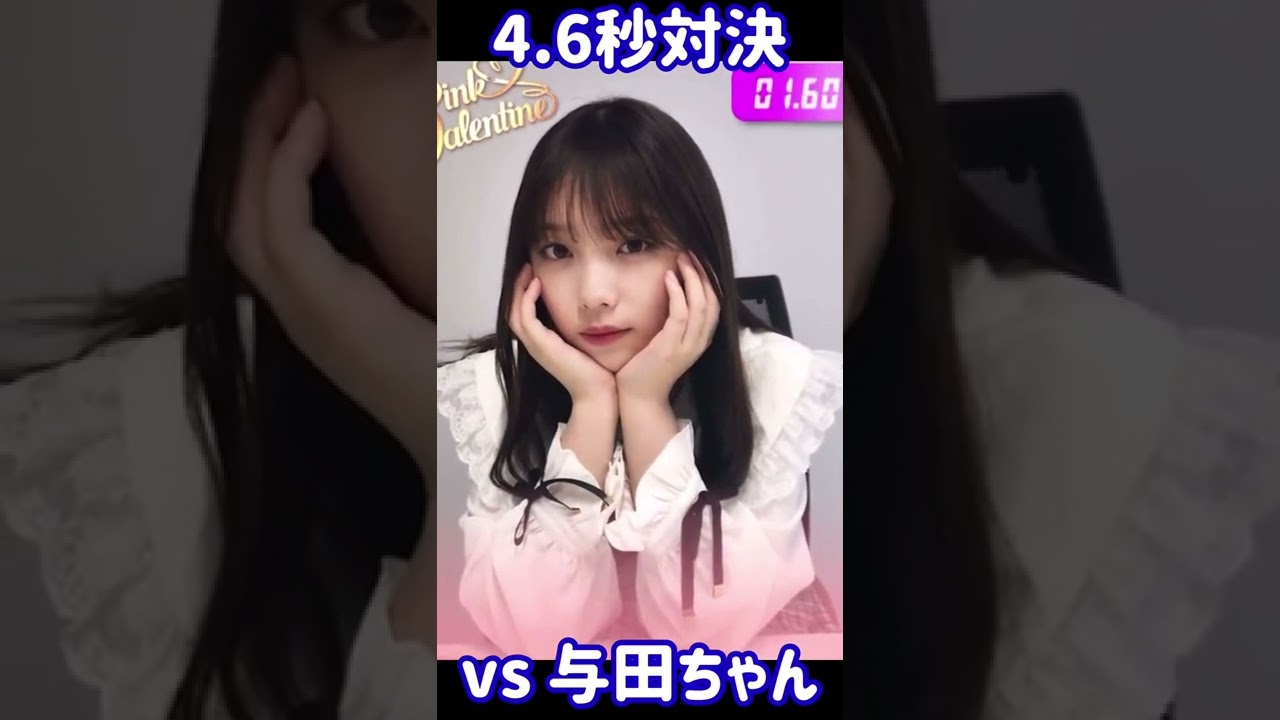 見つめ合い対決 vs与田ちゃん #与田祐希 #乃木坂46 - TKHUNT