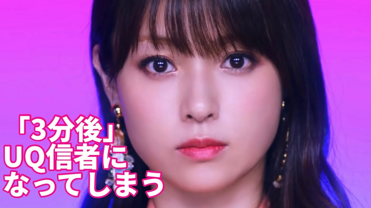 3分後UQ信者になってます - TKHUNT