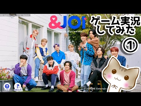 【JO1】アプリ「＆JO1」ゲーム実況動画①（ダイジェストで再UP） - TKHUNT