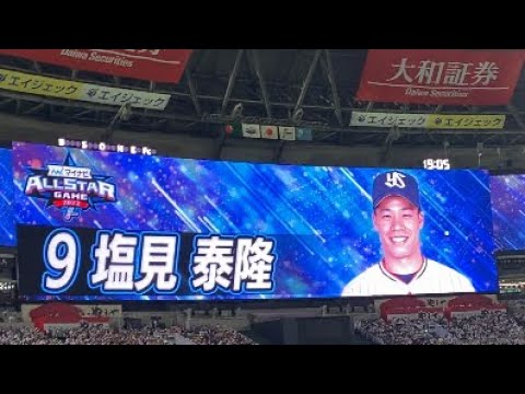 塩見泰隆登場曲/G1ファンファーレ オールスター2022 - TKHUNT