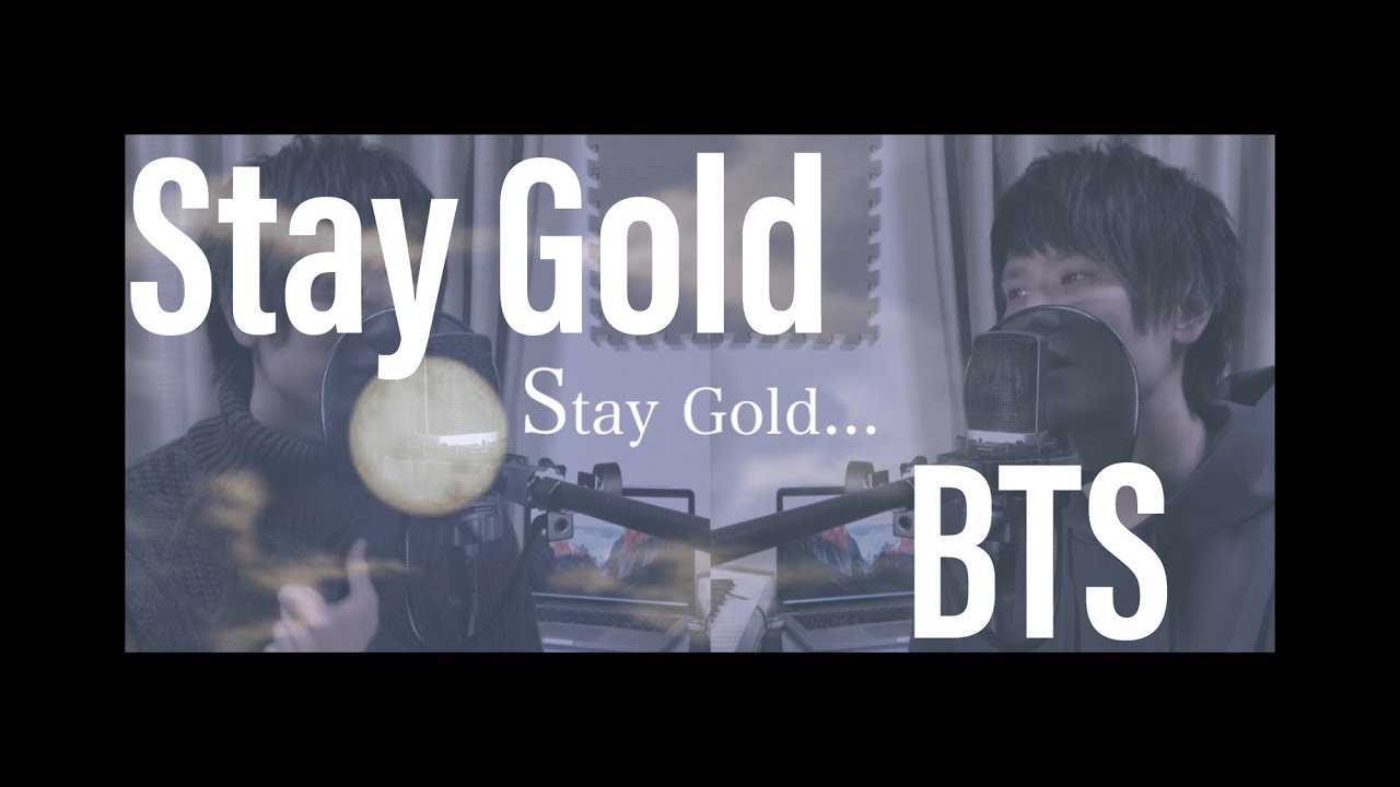 【歌ってみた】BTS (방탄소년단) 'Stay Gold' - TKHUNT