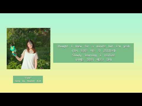 Hoyeon Kim (キム・ホヨン) - Fine (Lyrics Video) - TKHUNT