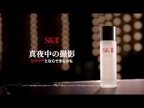 220713 SK-II Japan YouTubeアップデート-ミナ「どうする？＃真夜中の撮影」 - TKHUNT