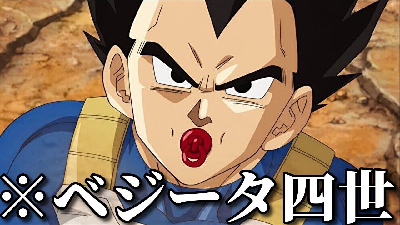 【神回】国民的アニメキャラの本名がツッコミどころ満載だったww【ドラゴンボール】【身勝手の極意】【アンパンマン】【鬼滅の刃】【ワンピース