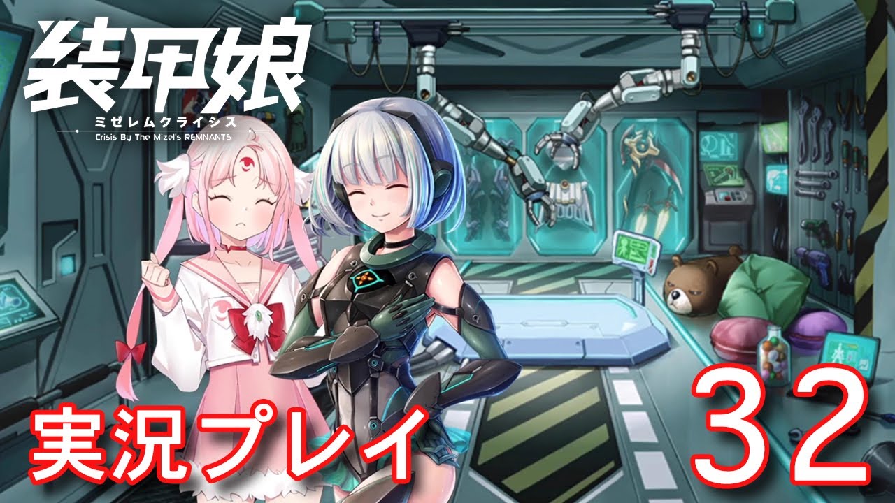 装甲娘を実況プレイ【32】 - TKHUNT