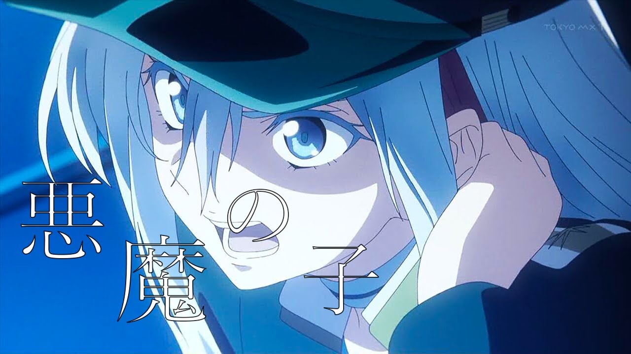 【MAD】86-エイティシックス × 悪魔の子【初投稿】 - TKHUNT