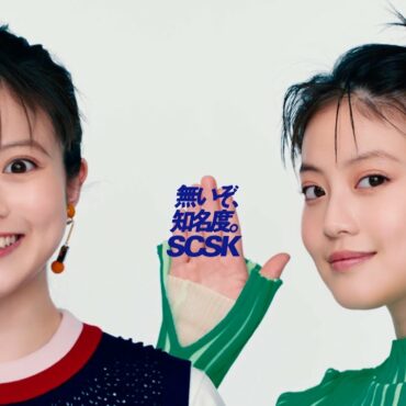 日清焼きそばUFO CM 北乃きい 広瀬アリス - TKHUNT