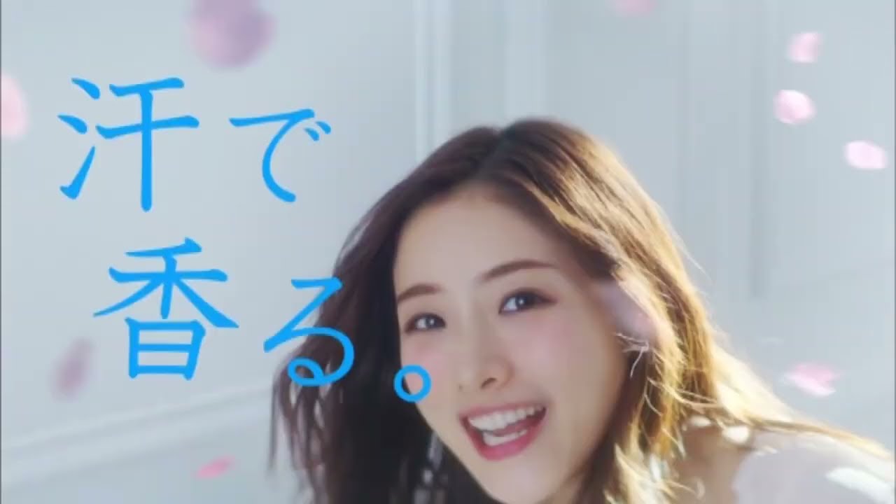 CM 石原さとみ 新FLAIR FRAGRANCE 30s kao 2016 - TKHUNT