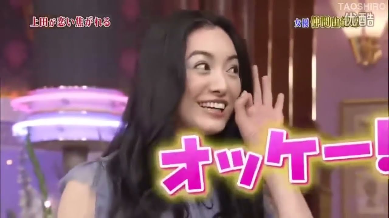 《しゃべくり007》上田が恋い焦がれる「仲間由紀恵、AMEMIYA、夏川りみ」 - TKHUNT