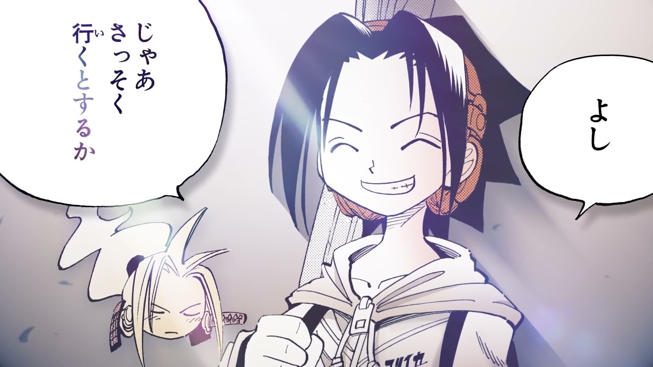 林原めぐみ、アニメ『SHAMAN KING』主題歌「Soul salvation」MV - TKHUNT