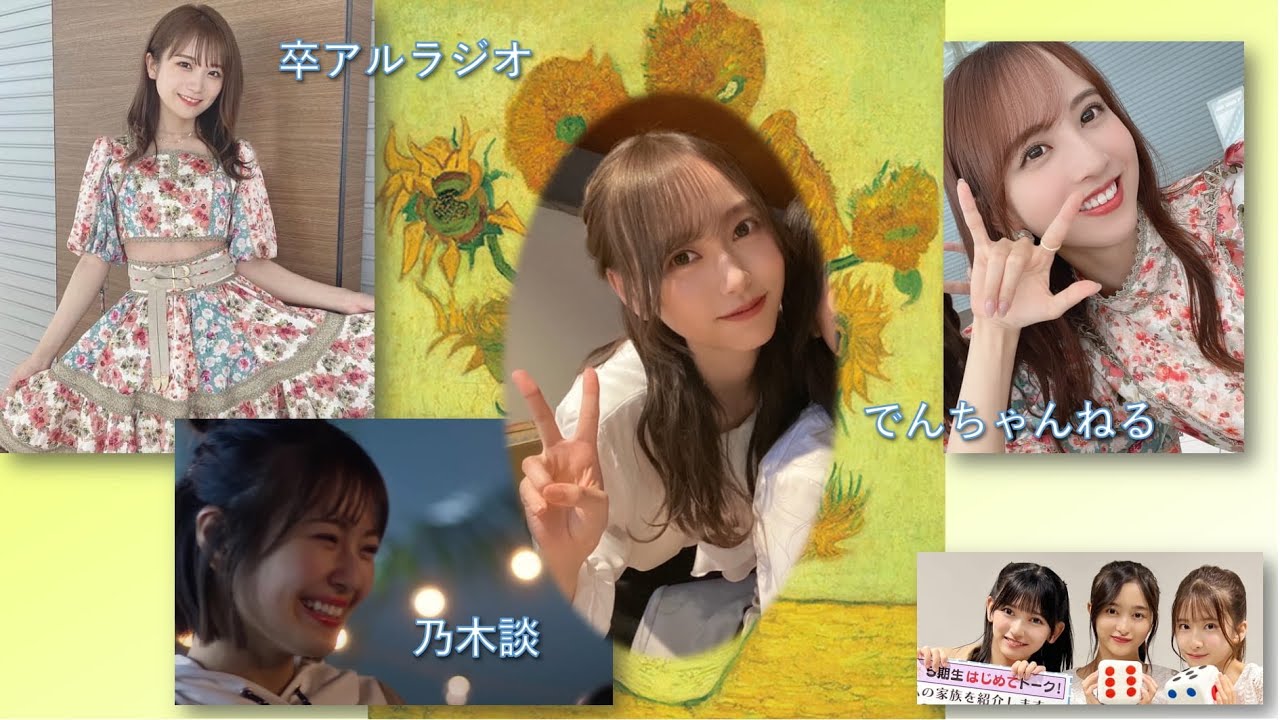 ラジオメンにMV撮影のエピソードトークを提供する弓木奈於 - TKHUNT