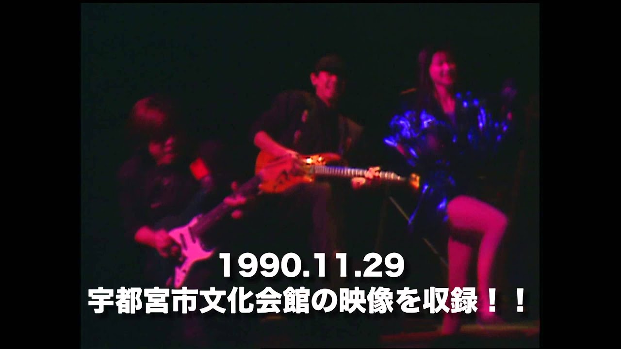 「1990年の森高千里」スペシャル・ダイジェスト映像 - TKHUNT