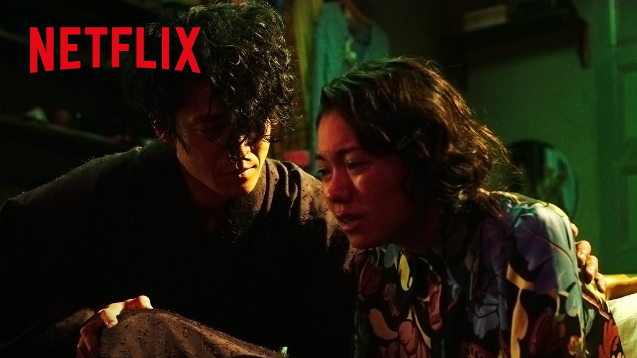 二階堂ふみが演じる、禁断の愛に溺れた女の狂気 | 人間失格 太宰治と3人の女たち | Netflix Japan - TKHUNT