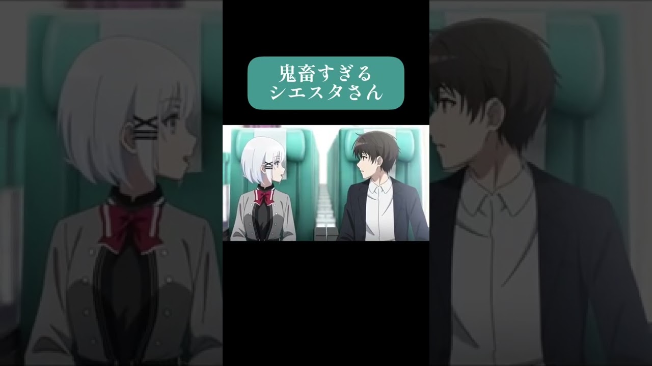 シエスタさん…！？ #shorts #声真似 #アニメ #探偵はもう死んでいる #たんもし #シエスタ - TKHUNT