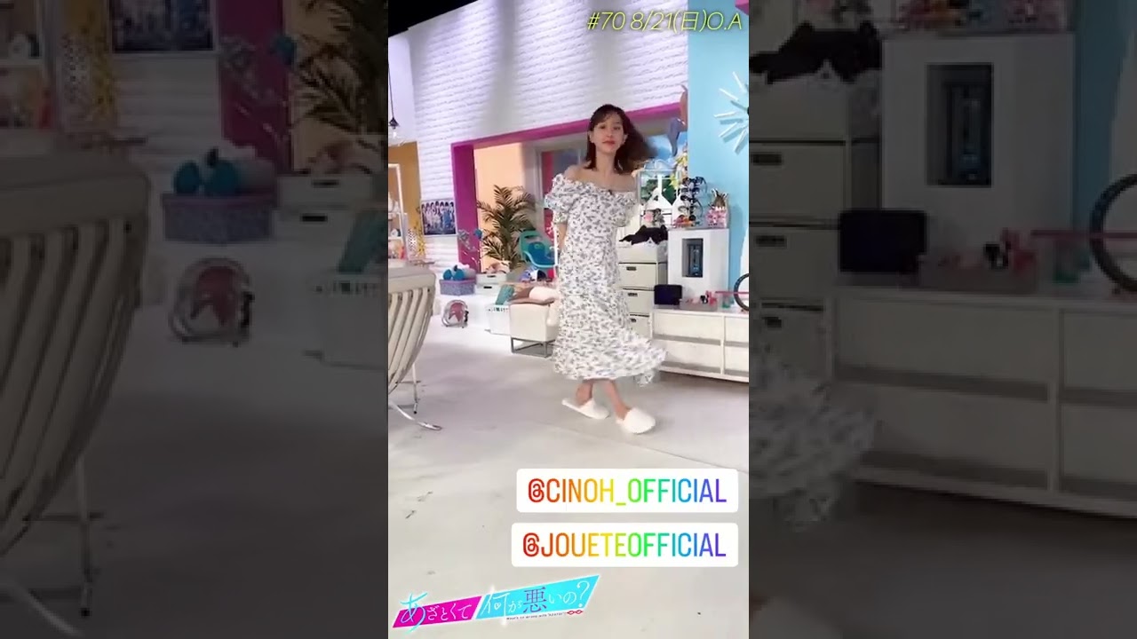 田中みな実の衣装 2022/08/21 #shorts - TKHUNT