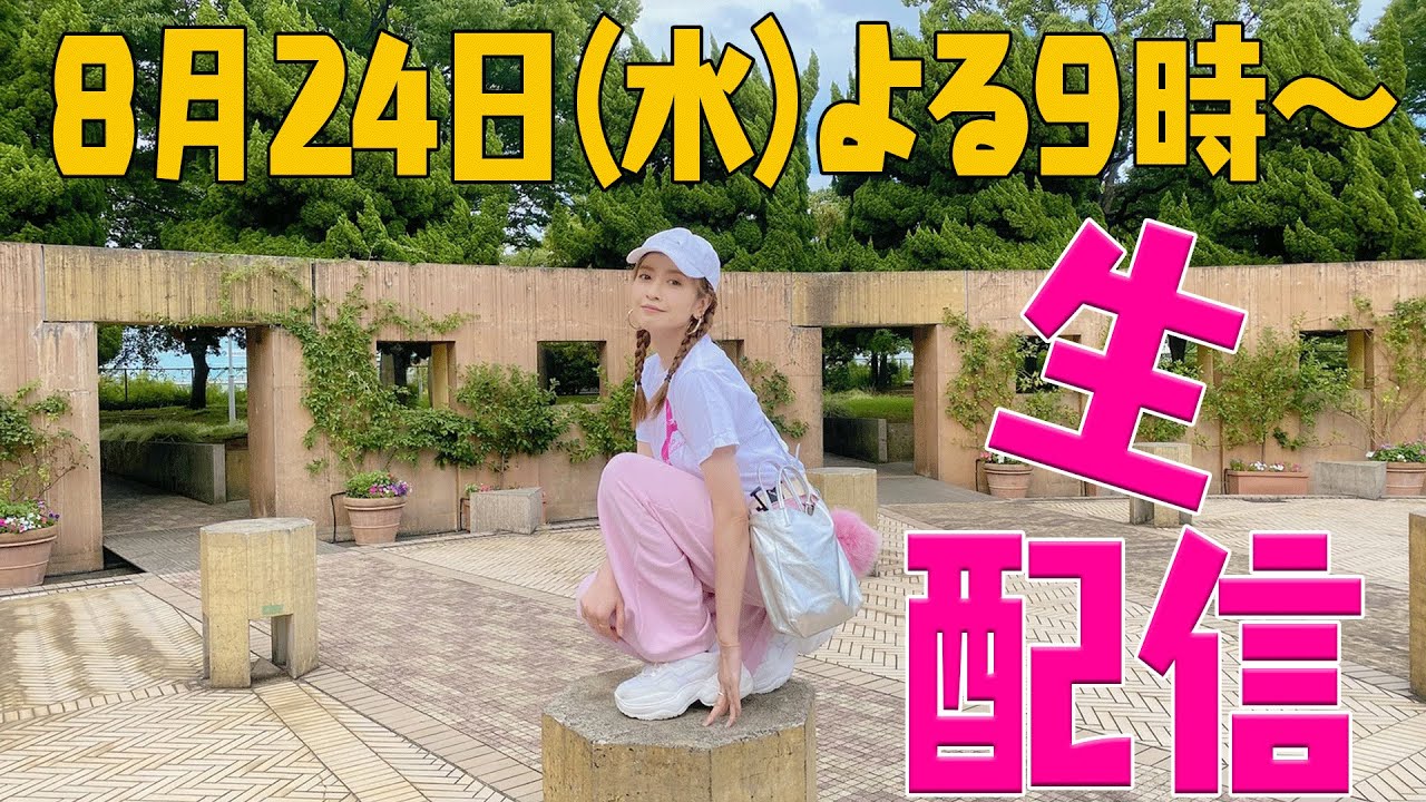 【生配信】24日(水)夜9時〜 今日も今日とてみんなで話そう〜！！！ - TKHUNT