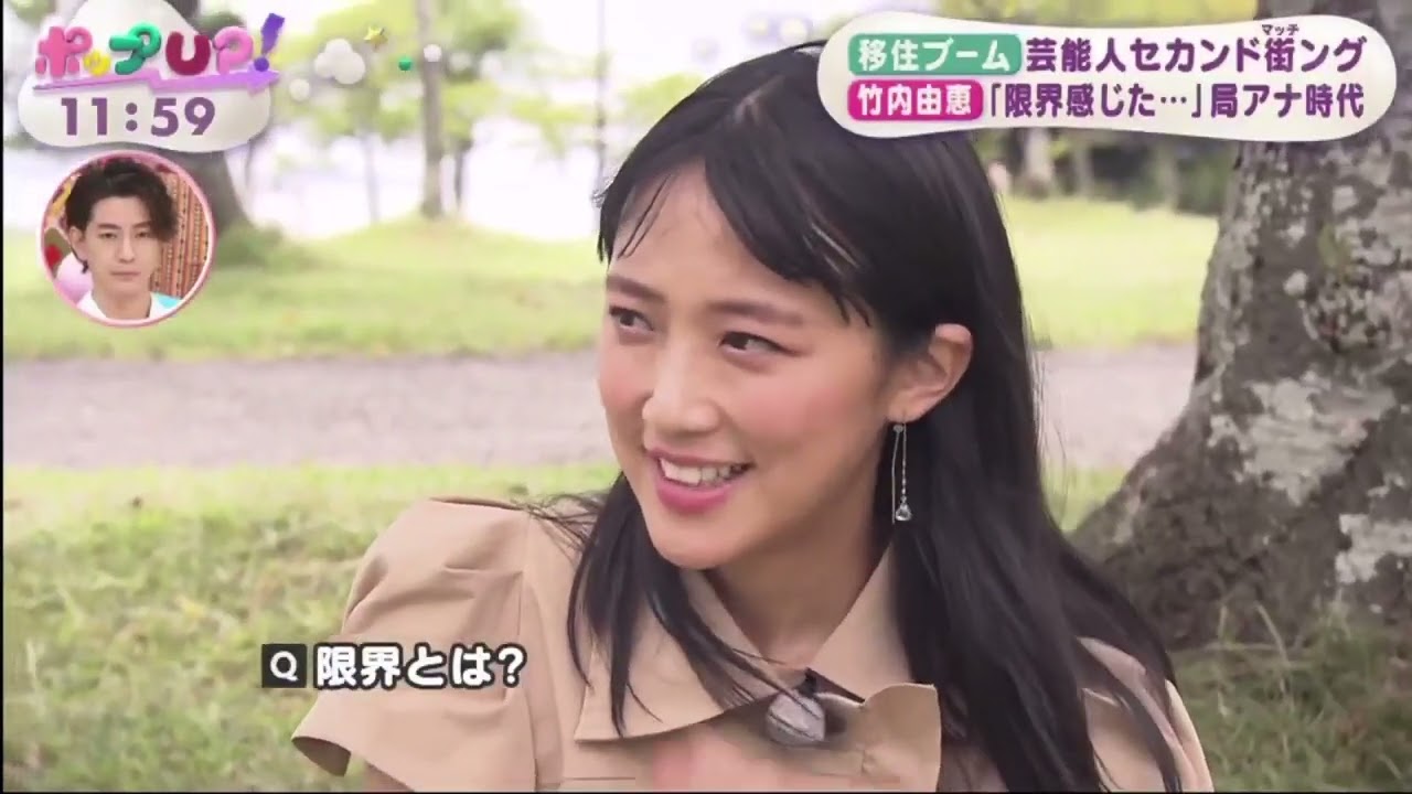 ポップUP！2022年08月23日 FULL SHOW HD - TKHUNT