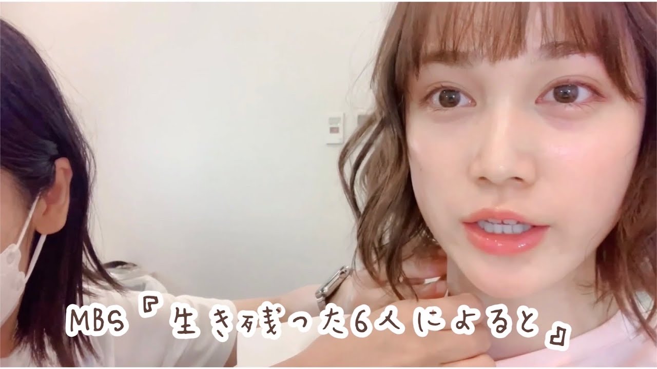 【中村ゆりか】MBS/TBS『生き残った6人によると』【YURIKA official】 - TKHUNT