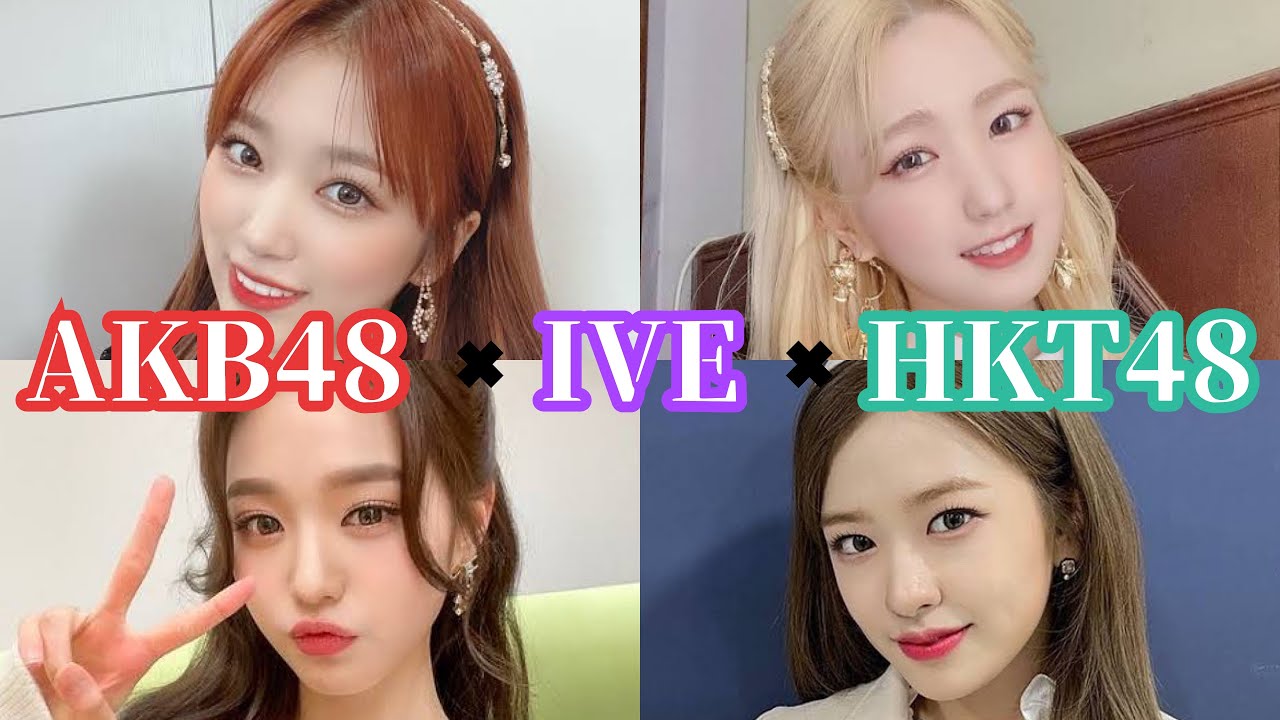 【IZ*ONE】HKT48矢吹奈子＆AKB48本田仁美、IVEユジン＆ウォニョンほか元IZ*ONEメンバーとの連絡事情明かす - TKHUNT