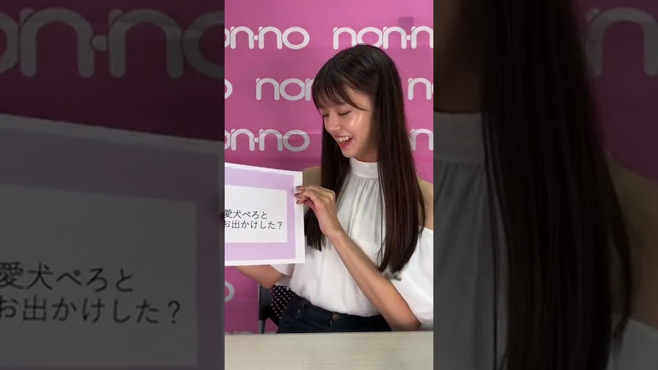 20220823 鈴木ゆうか non-no Instagram Live - TKHUNT