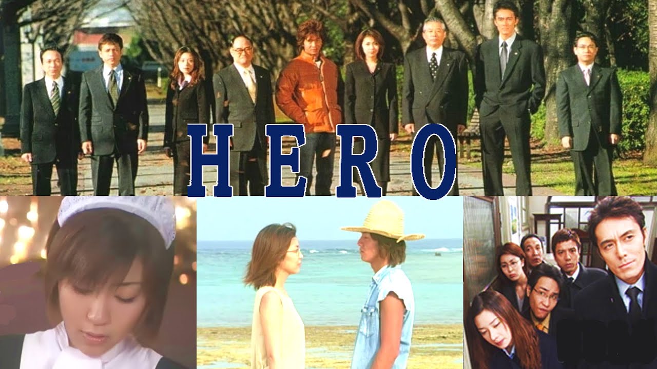 宇多田ヒカル「Can You Keep A Secret?」Hikaru Utada ドラマ HERO(2001)主題歌 木村拓哉 松たか子 阿部寛 大塚寧々 勝村政信 八嶋智人 小日向文世 ...