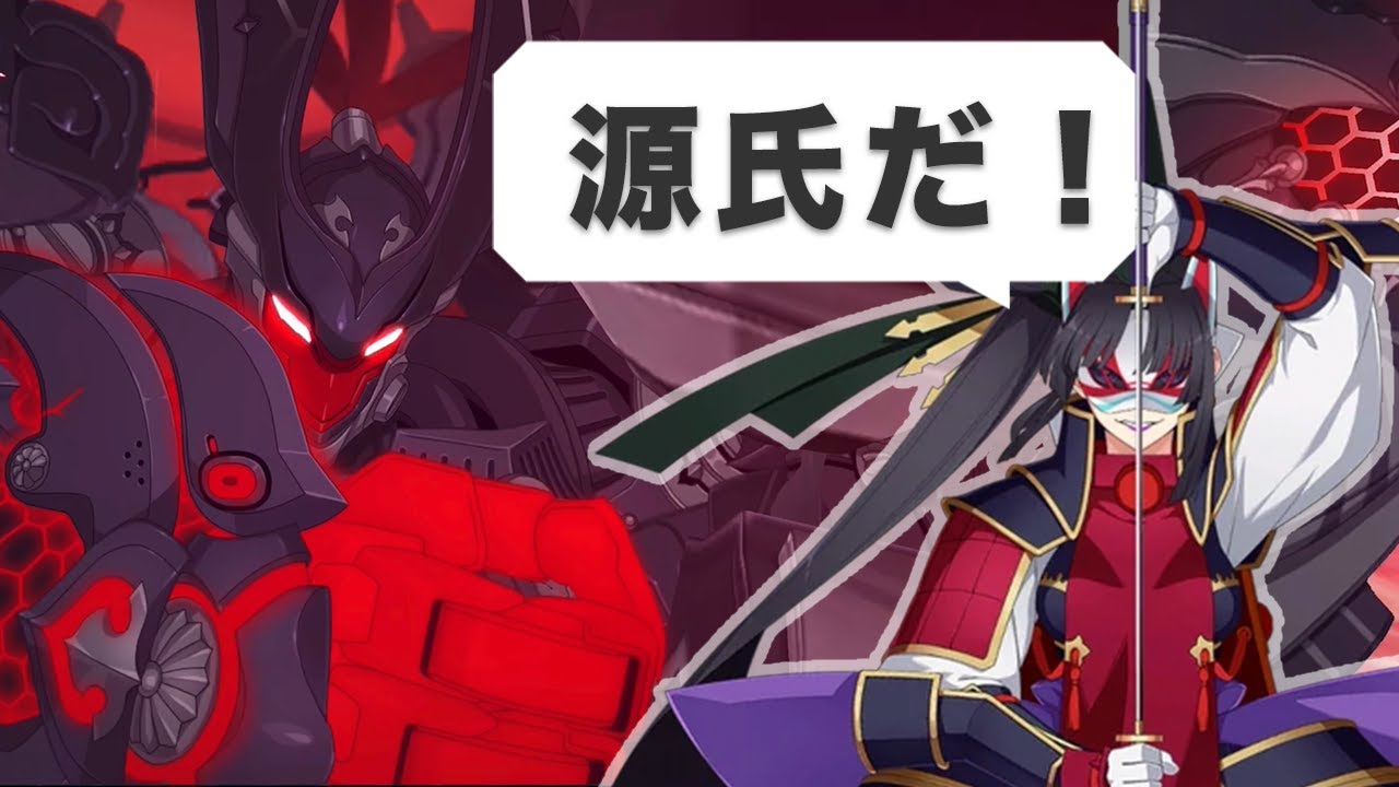 【FGO】GENJIキラー景清で源為朝を倒す動画【GRAND BATTLE】 - TKHUNT