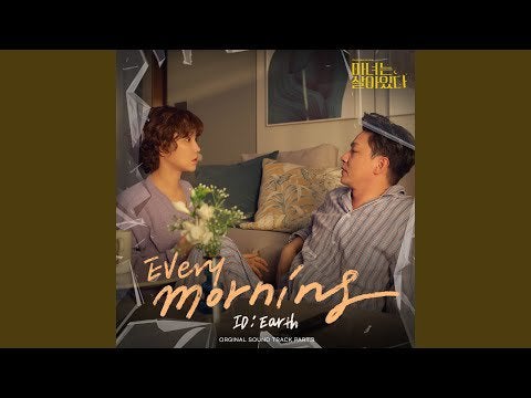 ID:Earth - Every Morning (魔女になるOST Part 3) - TKHUNT