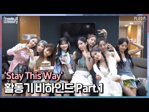 fromis_9 - Stay This Way (パート 1 の背後にあるアクティビティ) @ FM_1.24 (220823) [ENG SUB] - TKHUNT