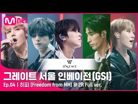 ONEWE - 히피 (Freedom from MM) @ Mnet ソウル大侵攻 4話 (220810) - TKHUNT