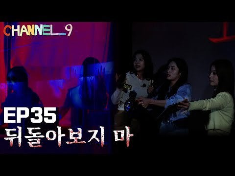 fromis_9 - エピソード 35: 助けてください | farmis_9 (前編) @ CHANNEL_9 (第6シリーズ) (220804) [ENG SUB] - TKHUNT