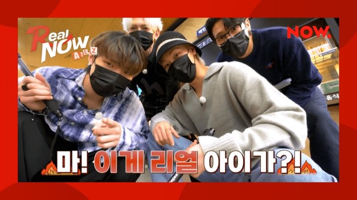 ATEEZ - Real Now @ Naver Now (Ep.1) (220804) [ENG SUB] - TKHUNT