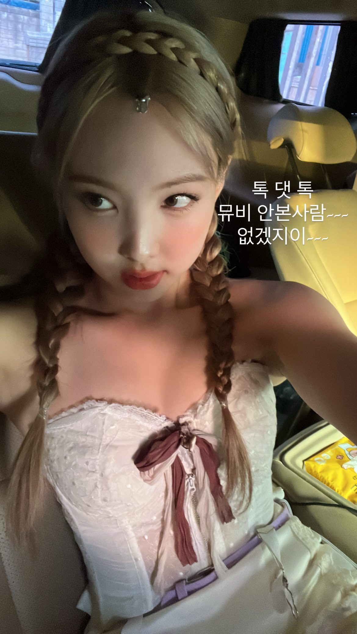 220826 Nayeon Instagram ストーリー更新 - 「Talk that Talk MV を見ていない人はいないはずですよね~~~」 - TKHUNT