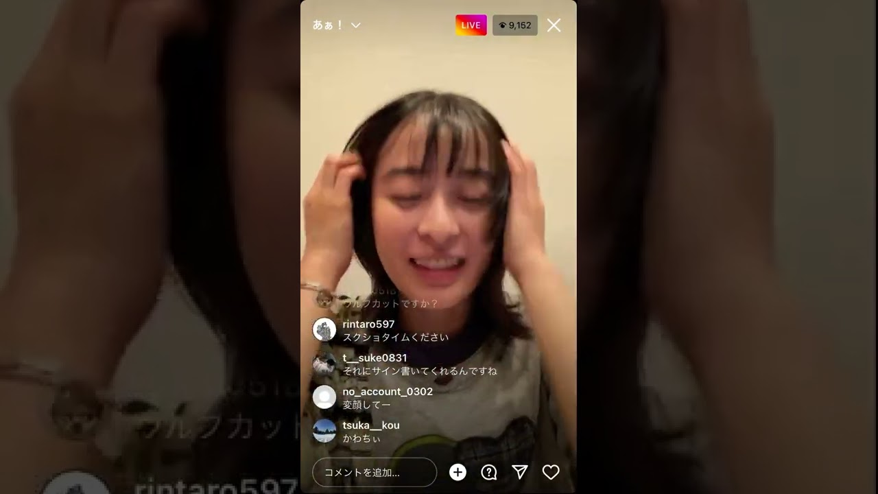 森七菜 インスタライブ 8月30日 - TKHUNT