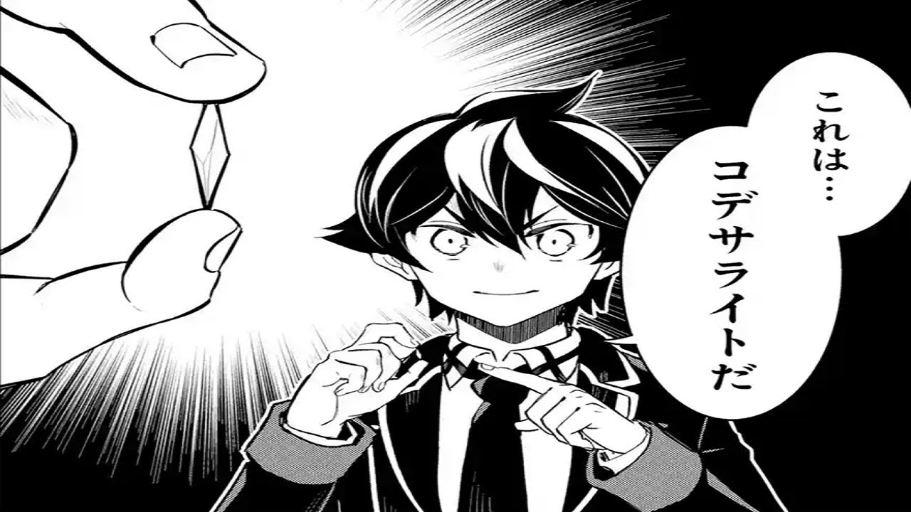 【異世界漫画】失格紋の最強賢者 ～世界最強の賢者が更に強くなるために転生しました～ 1 ~ 63.2【マンガ動画】 - TKHUNT