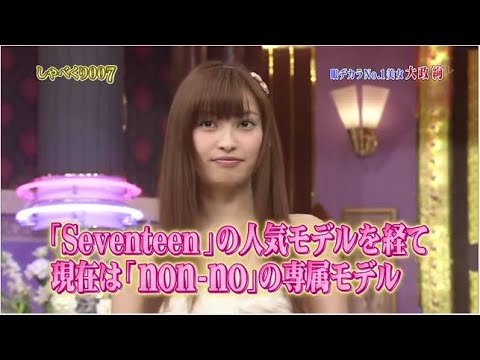 《しゃべくり007》 「大政絢」眠ヂカラNo.01美少女 - TKHUNT